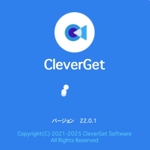 CleverGetで8K動画も一括保存！今こそ手に入れたい最新動画ダウンローダーの実力【レビュー】 | ガジェットイシュー | キミに刺さるガジェットレビューブログ