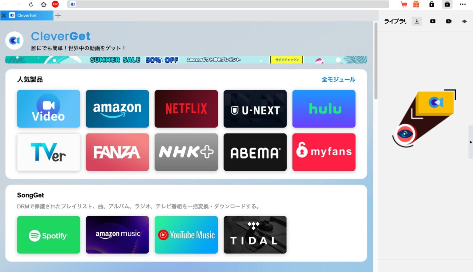 CleverGetで8K動画も一括保存！今こそ手に入れたい最新動画ダウンローダーの実力【レビュー】 | ガジェットイシュー | キミに刺さるガジェットレビューブログ