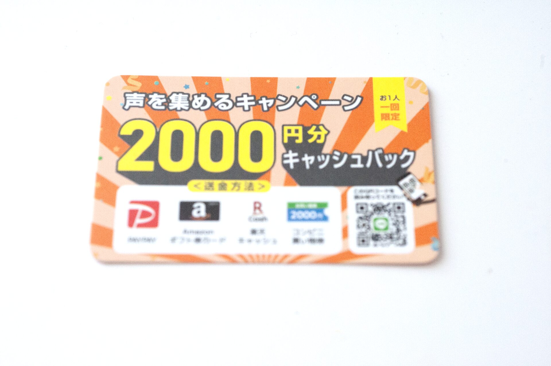 世界最薄＆最軽量級＆価格破壊！SOOEO N2 モバイルバッテリーを買ってみたのでレビュー！ | ガジェットイシュー | キミに刺さる ...